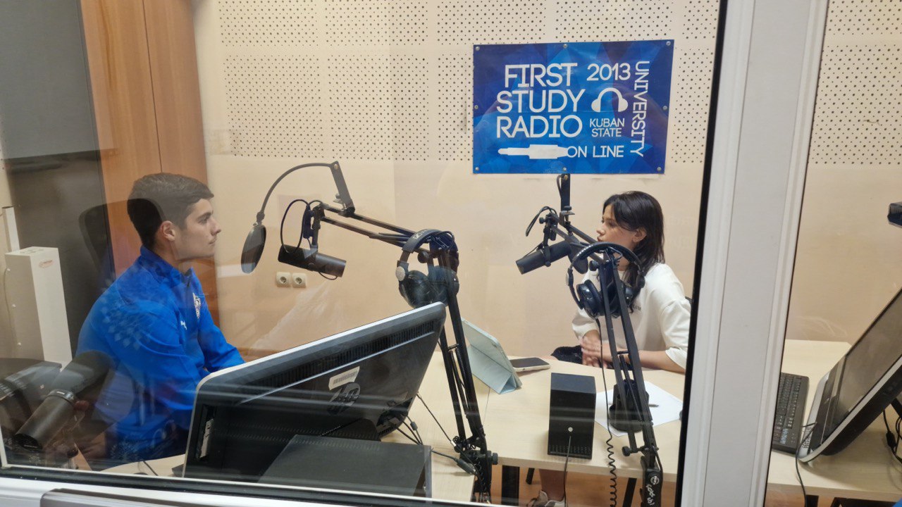 Первое студенческое радио КубГУ